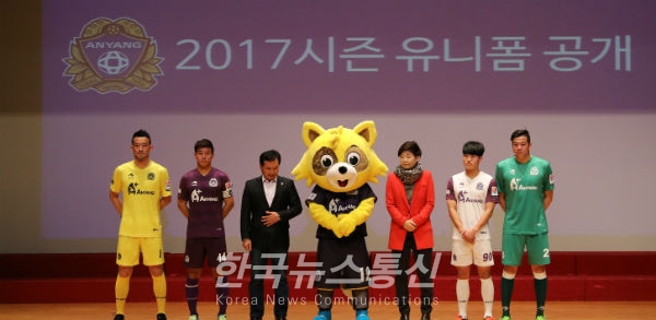 FC안양, 구단 공식 마스코트 ‘바티(BATI)’ 공개!